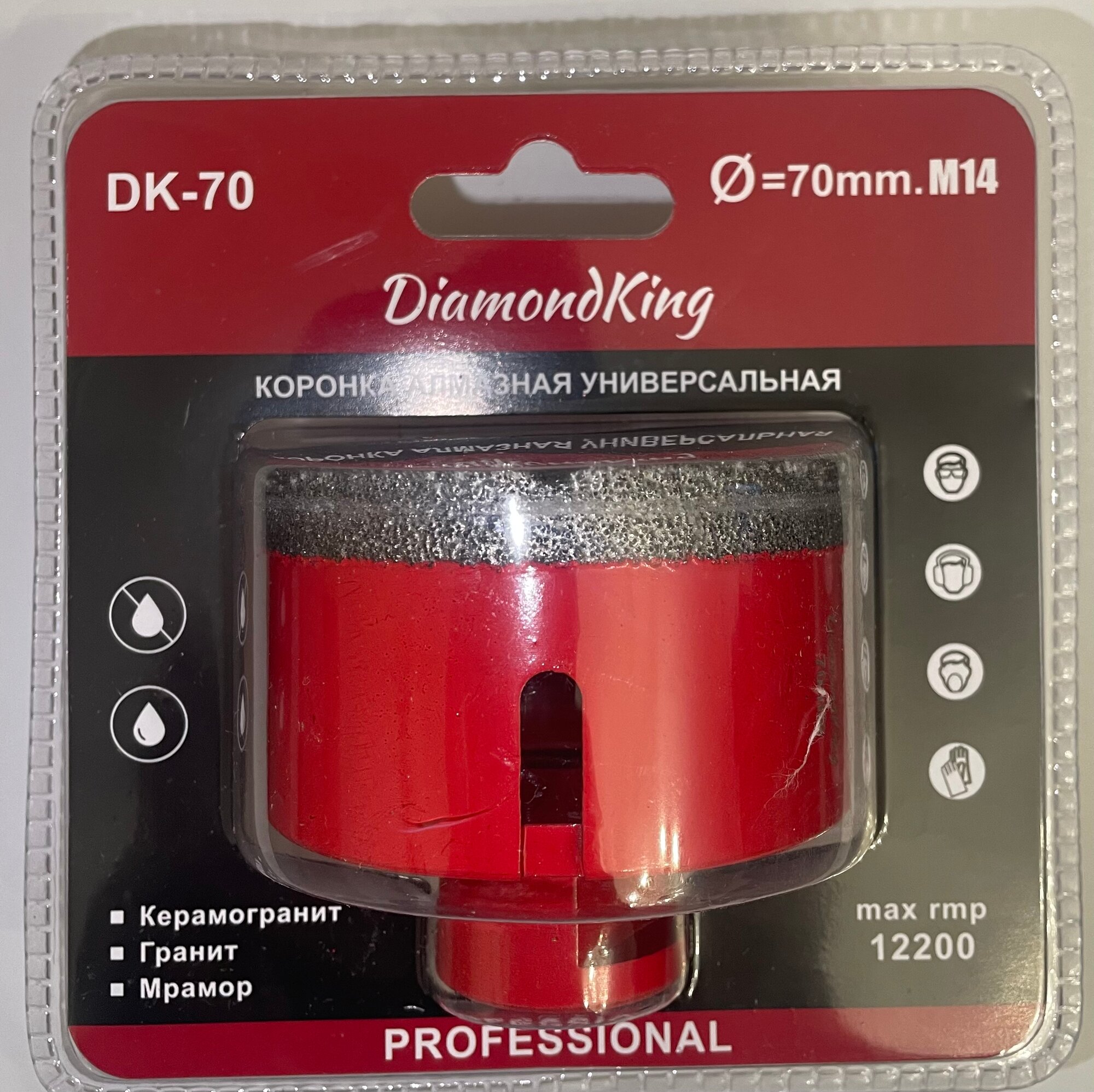 Коронка алмазная вакуумная Профессионал 70 мм, М14 DK-70 отверстий в керамограните, камне, керамике, бетоне, кирпиче.