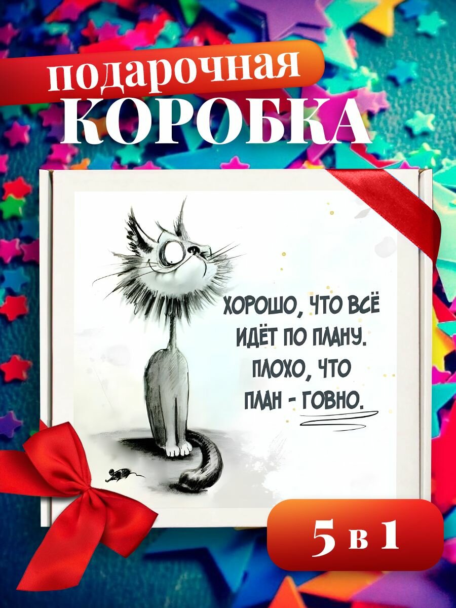 Подарочная коробка для упаковки подарка, картонная, упаковка для подарка