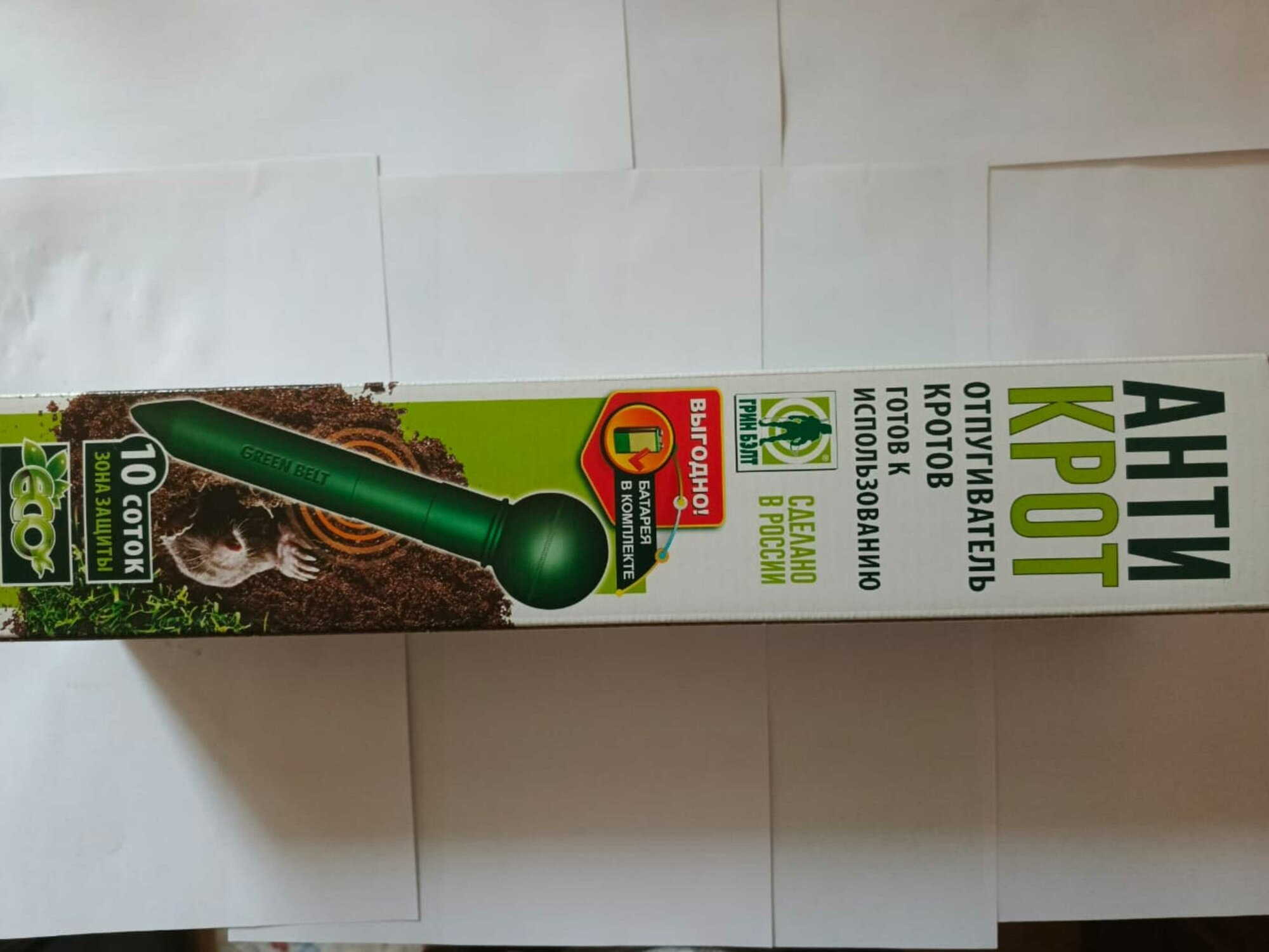 Беспроводной мощный 950 м2 отпугиватель кротов GB/ТМ на батарейке универсал средство защиты