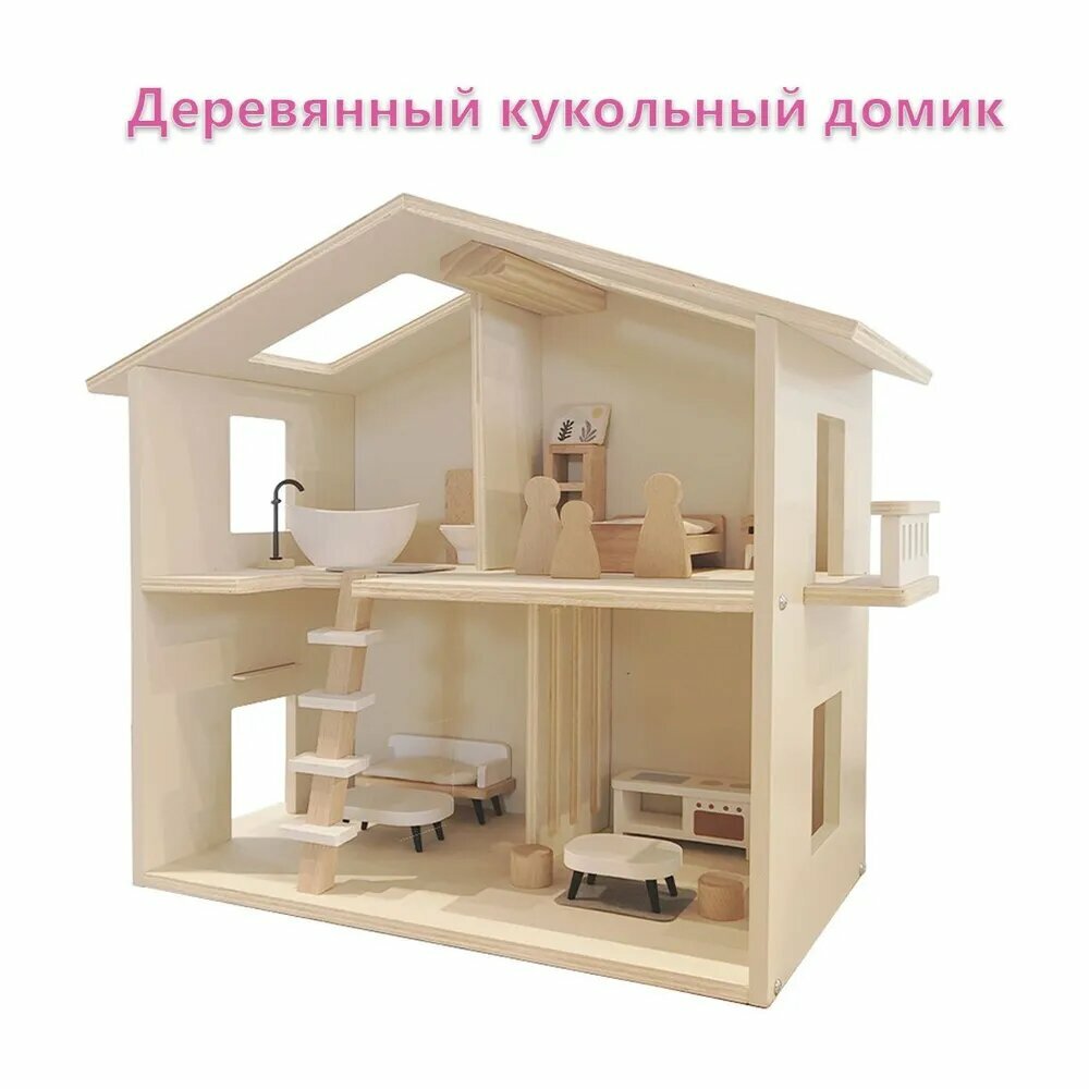 Деревянный кукольный домик для девочек - 4 комнаты, Домик мечты своими руками с 17 шт. мебельных аксессуаров