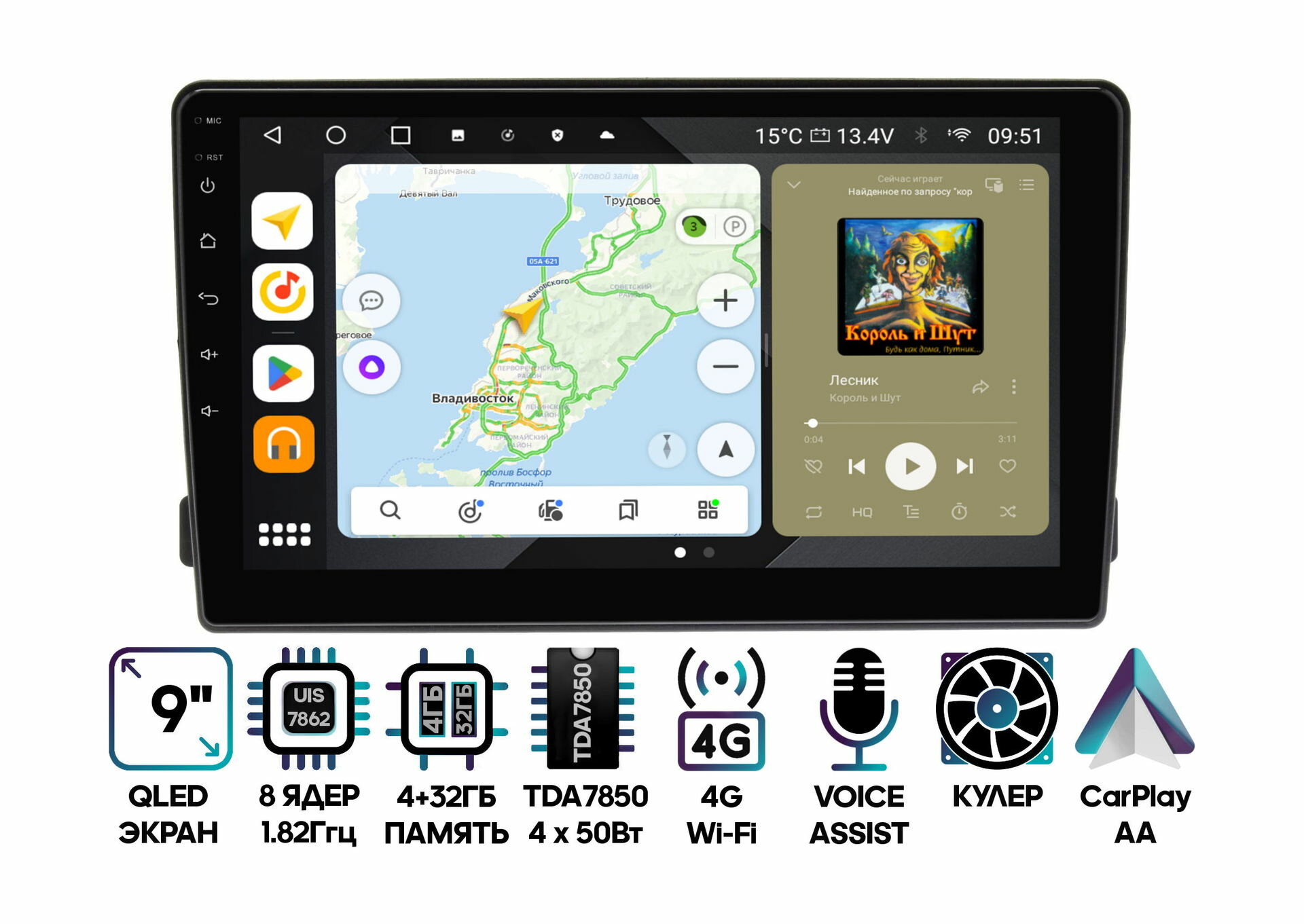 Магнитола Ford 2007 - 2015 универсальная / 9 дюймов, 4/64GB, 8 ядер, DSP, 4G, Android 10 / Wide Media