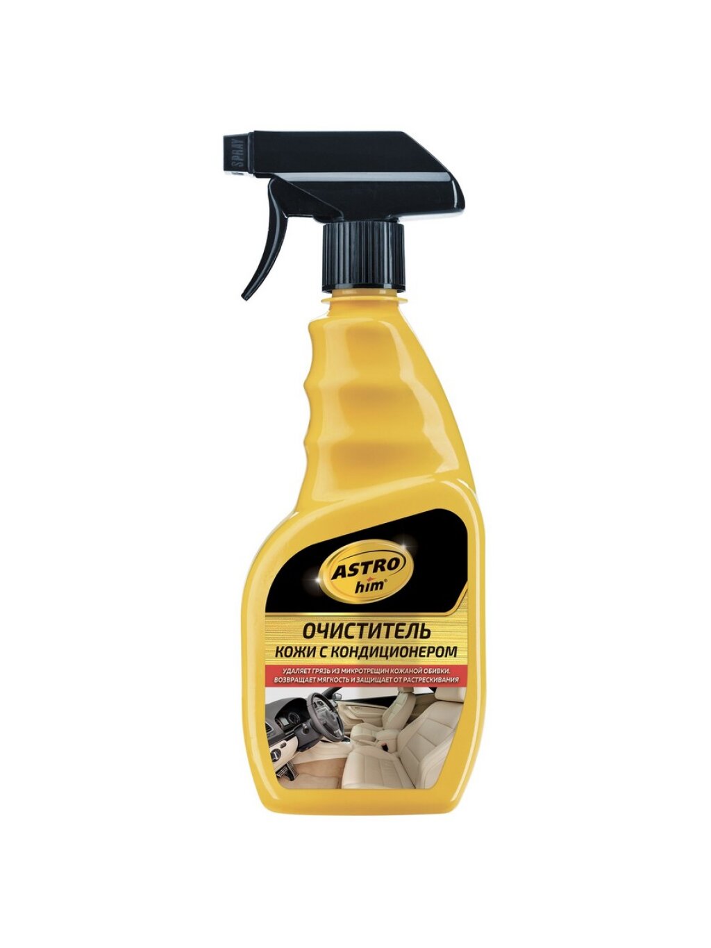 Очиститель кожи "Астрохим" (500 мл) (спрей) (кондиционер)