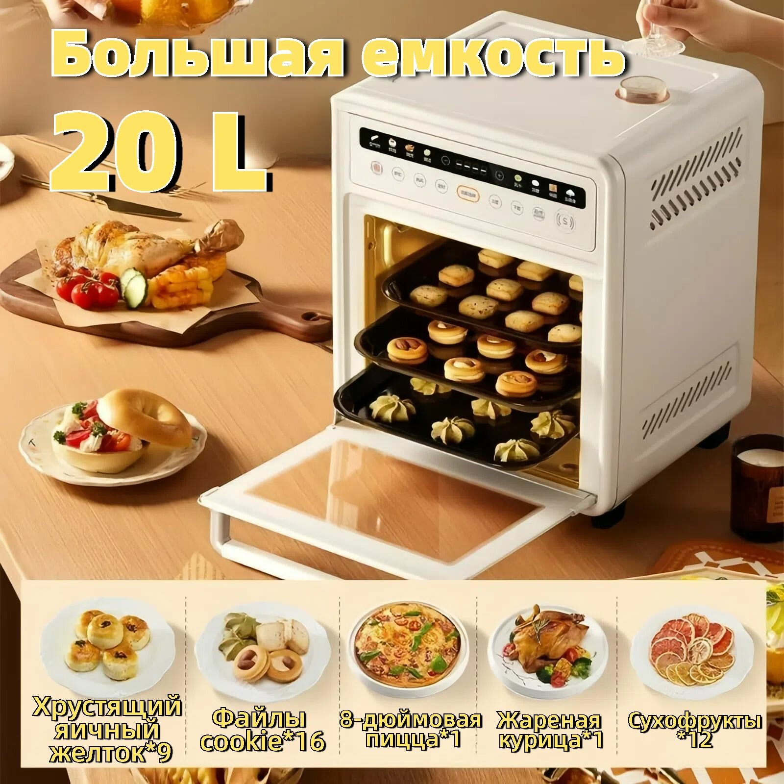 Мини-печь