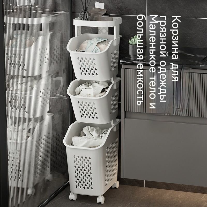Корзина для белья и стеллажом с полками для хранения