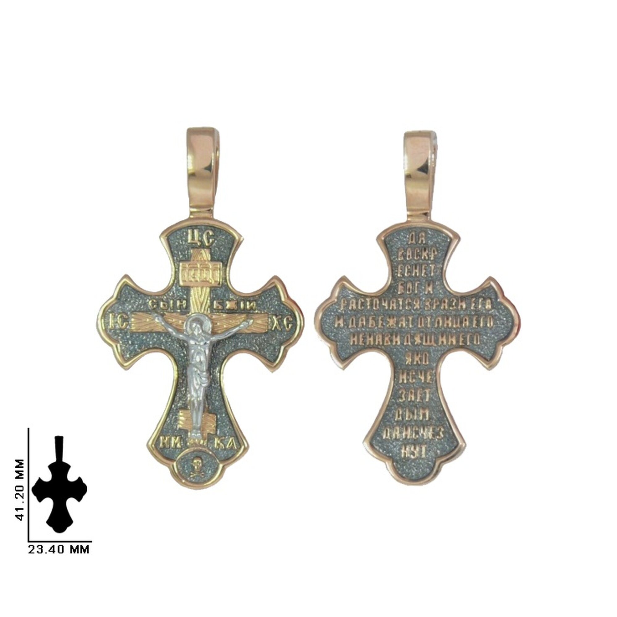 Крестик, красное золото, 585 проба, чернение