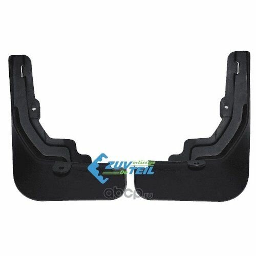 Брызговики ZUVTEIL BRZ1018