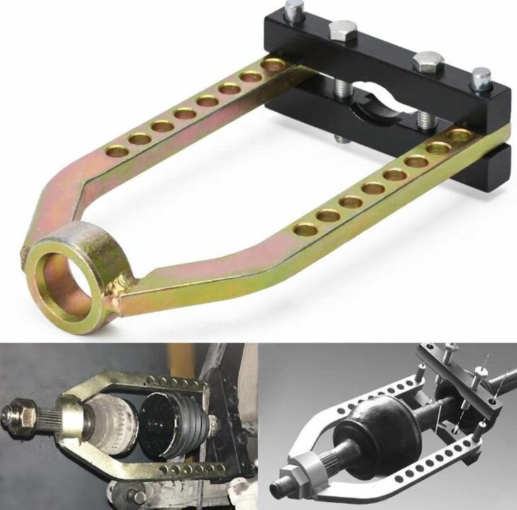 Универсальный автомобильный съёмник наружного шруса, съемник для демонтажа цапфы