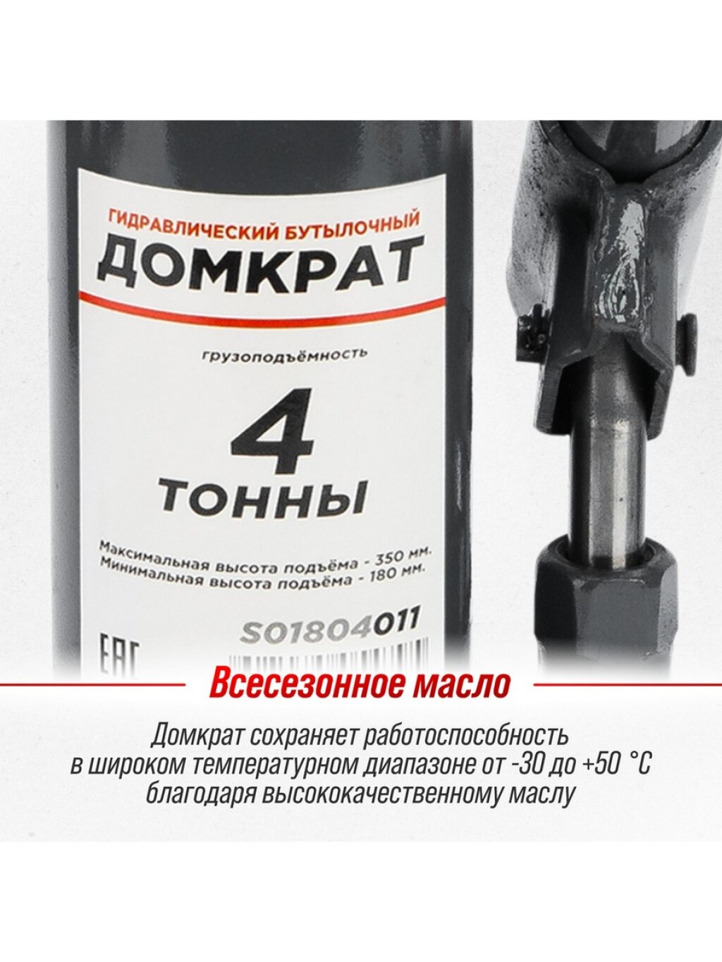 Домкрат бутылочный 4 т. Skyway в кейсе 180-350 мм