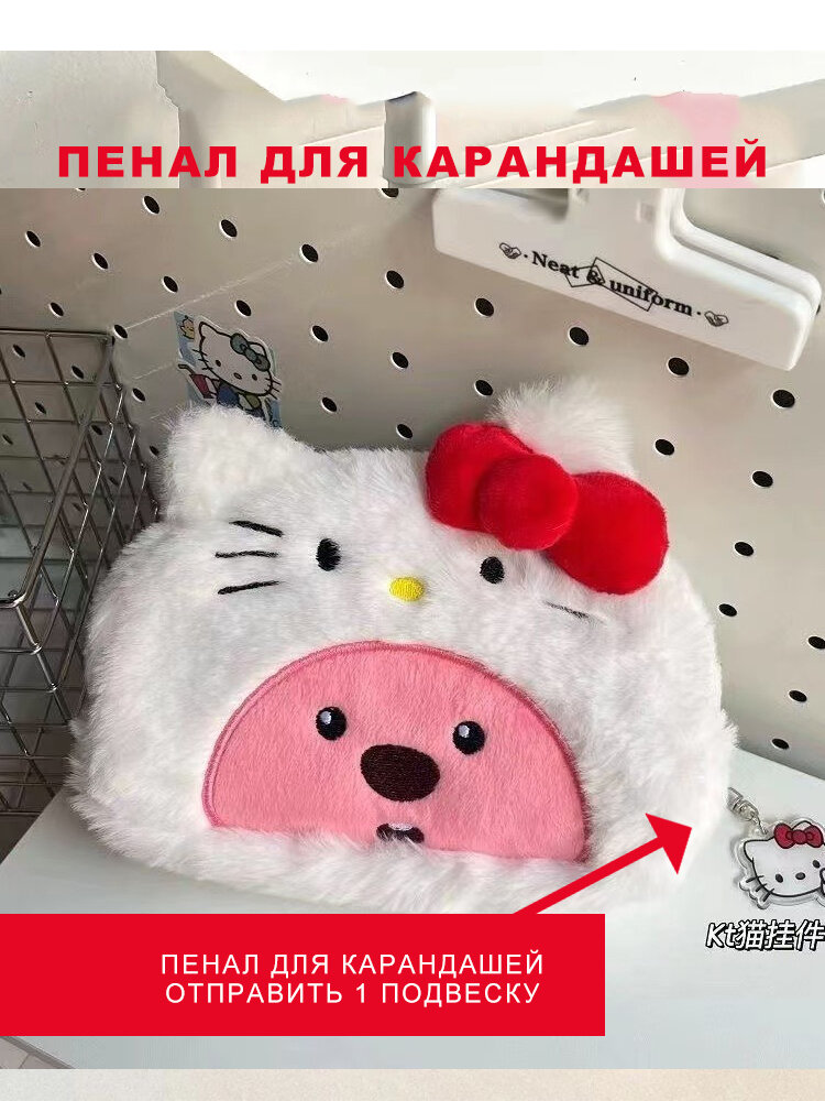 Косметичка