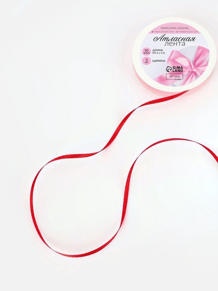 Ленточка для подарков / шитья, лента для рукоделия / для бантов атласная, 3 мм х 45 +- 1 м, цвет красный №26