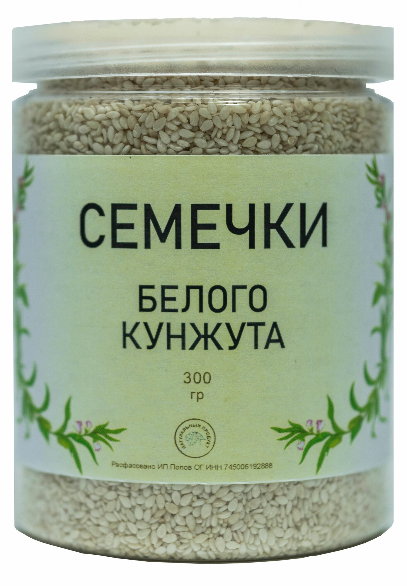 Семечки белого кунжут 300 г