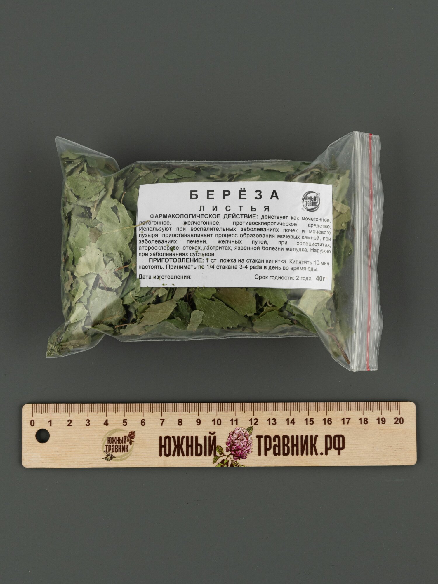 Береза (лист)