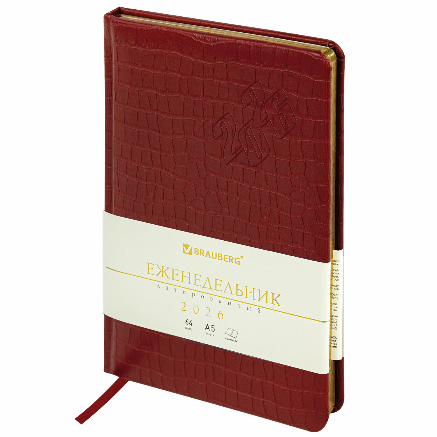 Еженедельник датированный 2026 А5 145х215 мм, BRAUBERG "Comodo", под кожу, красный, 117168