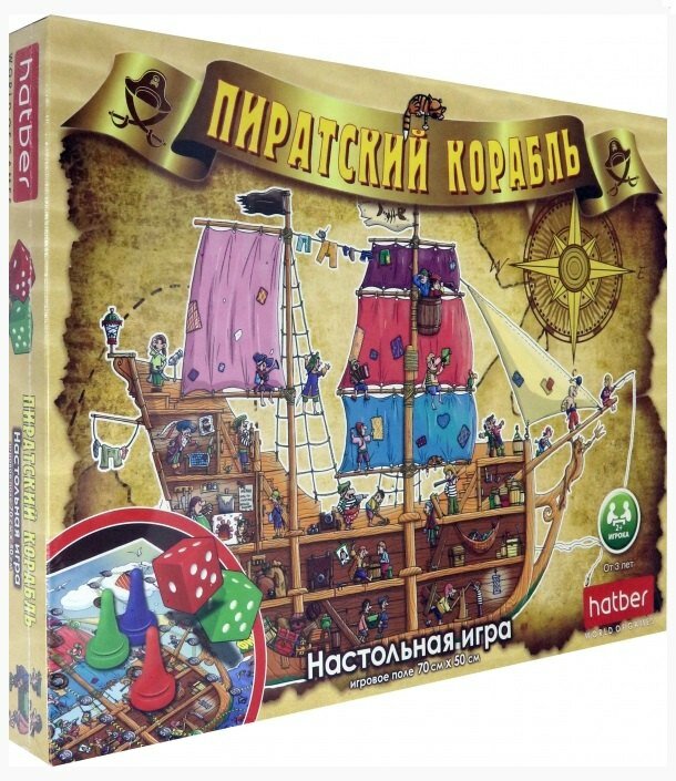 Настольная игра "Пиратский корабль"