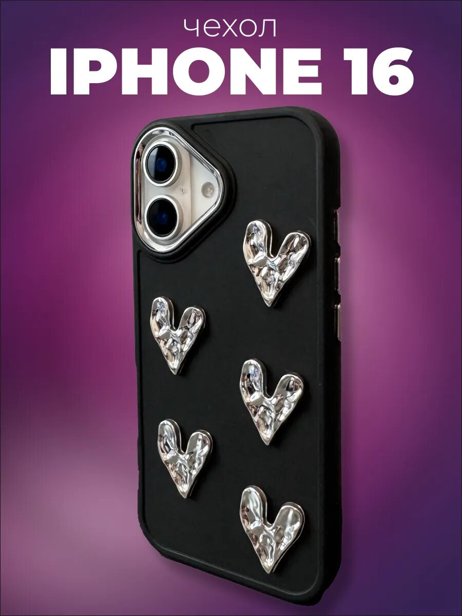 Чехол на Iphone 16