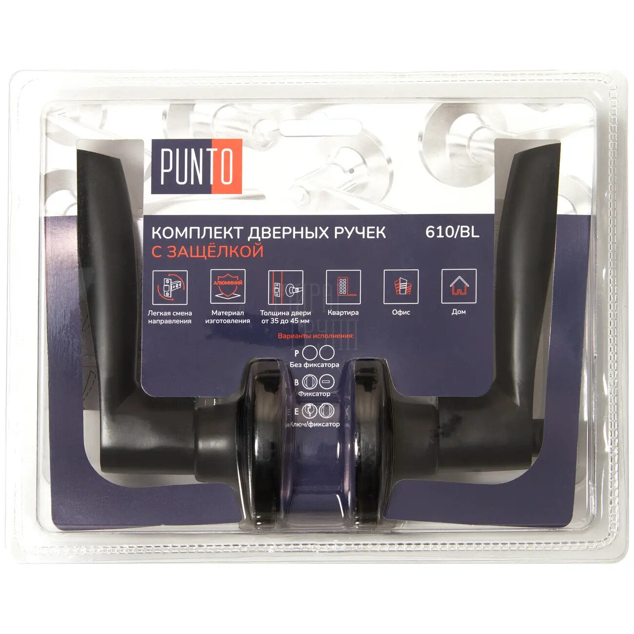 Ручка Punto (Пунто) защелка DK610 ET (кл./фик.) черный