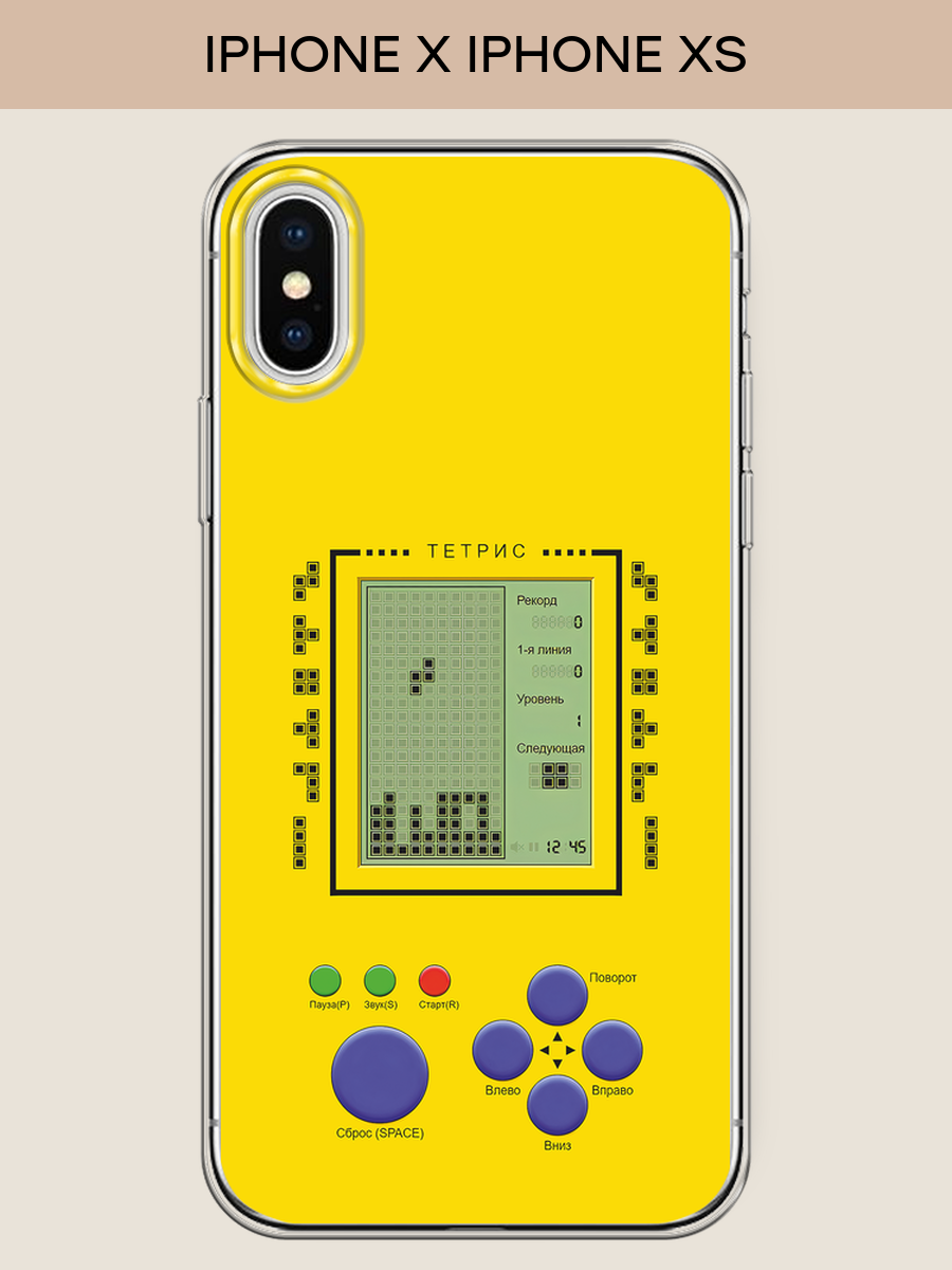 Чехол на Apple iPhone X/XS / Айфон X/XS с принтом Желтый тетрис