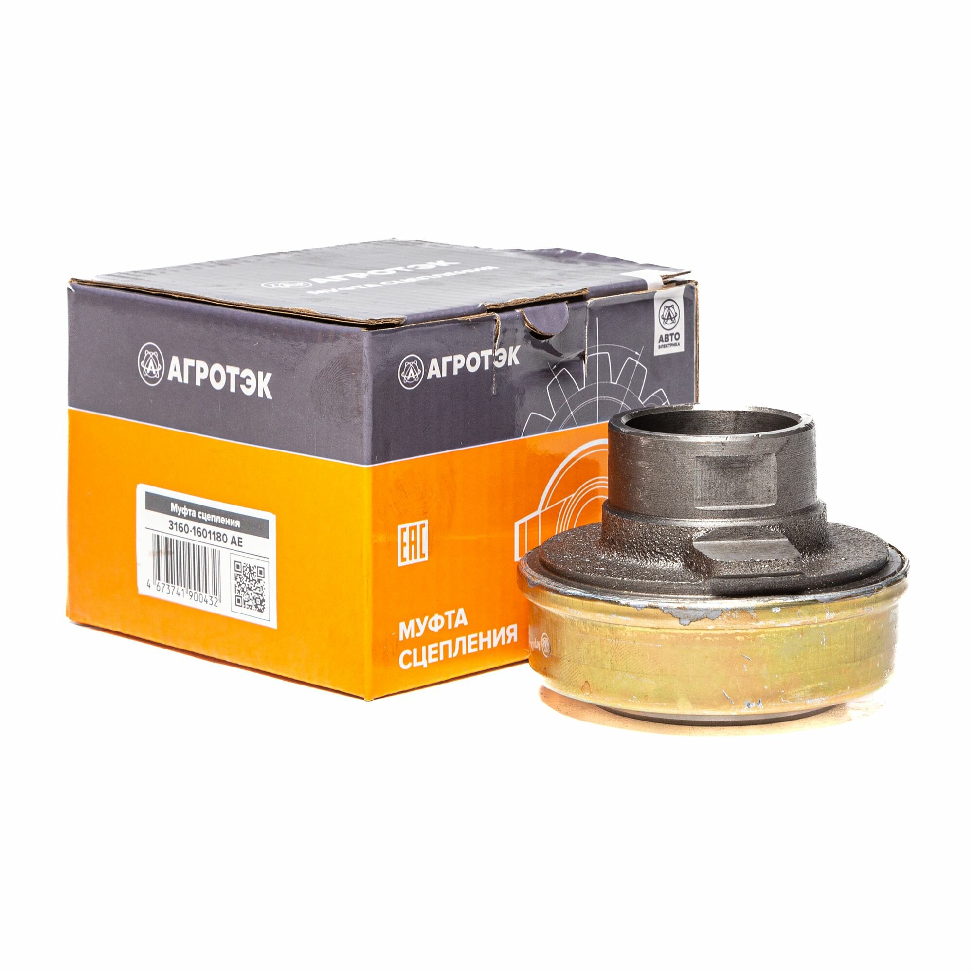 Муфта сцепления в сборе с подшипником