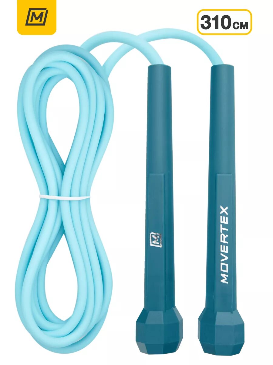 Скакалка спортивная для занятий спортом, фитнесом и боксом с регулировкой длины 310 см, MOVERTEX