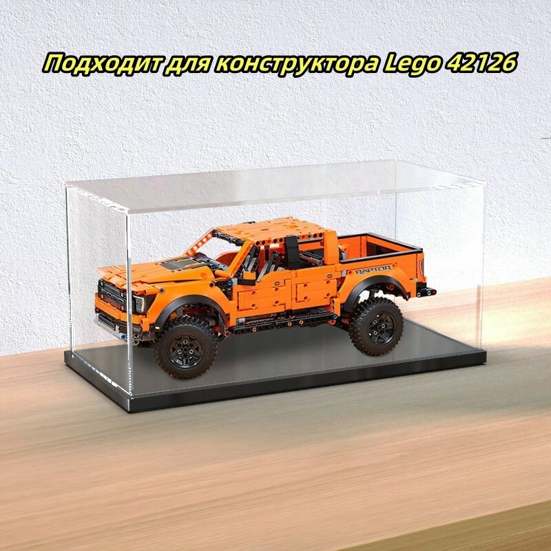 Кофр для строительных блоков, акрилик, прозрачный, чёрное матовое, 20x45х20 см