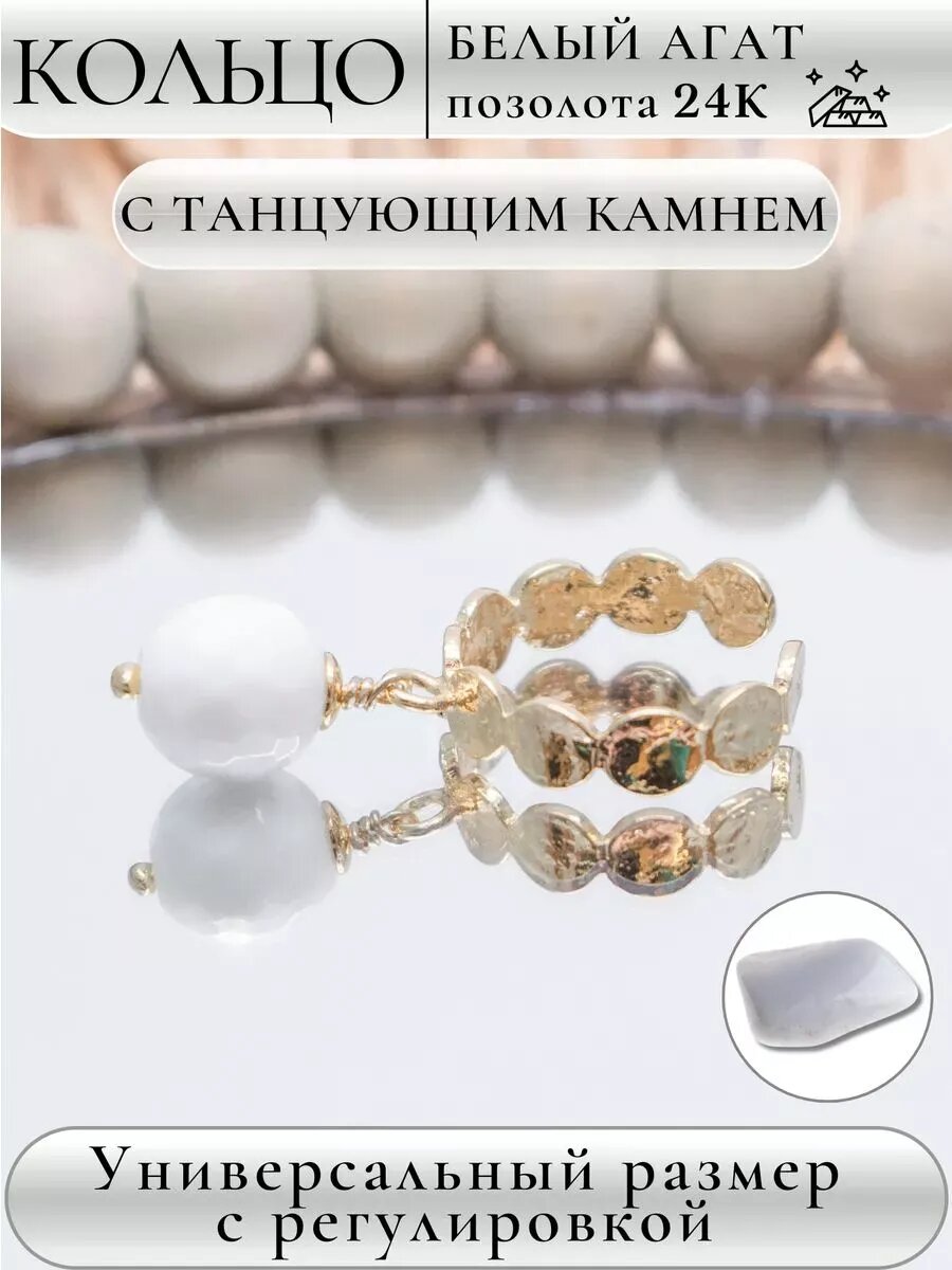 Кольцо