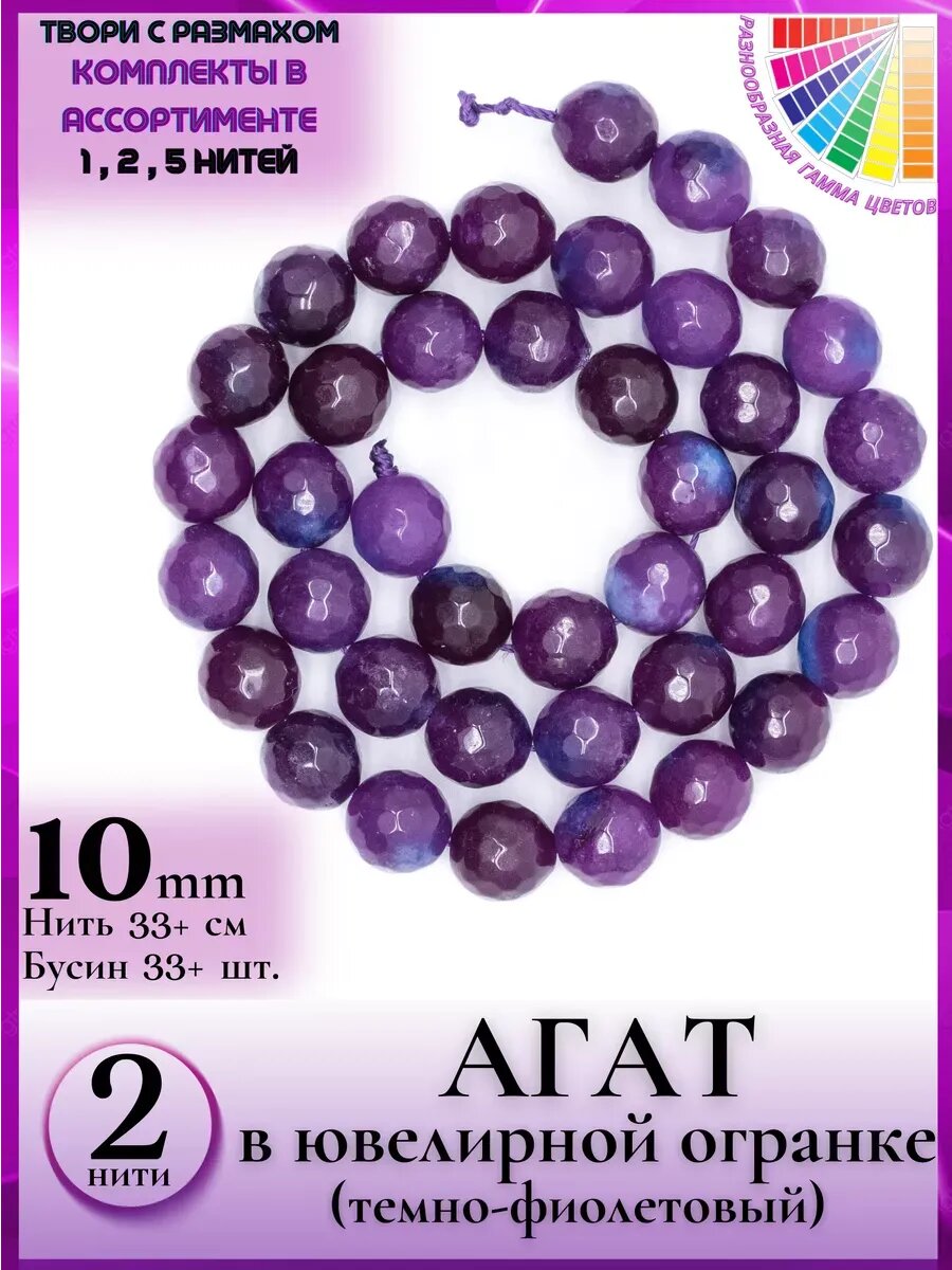 1059/2 Камни вены-дракона темно-фиолетовый для украшений хит