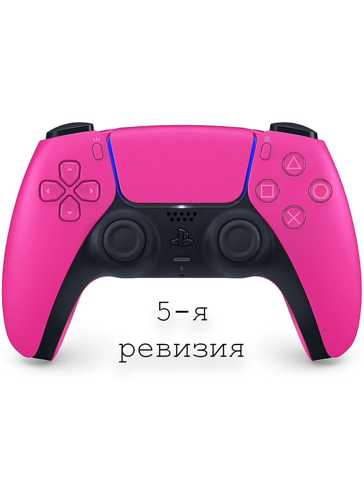 Геймпад Sony PlayStation DualSense для PS5 5-я ревизия, беспроводной, Nova Pink | Новый-Оригинал