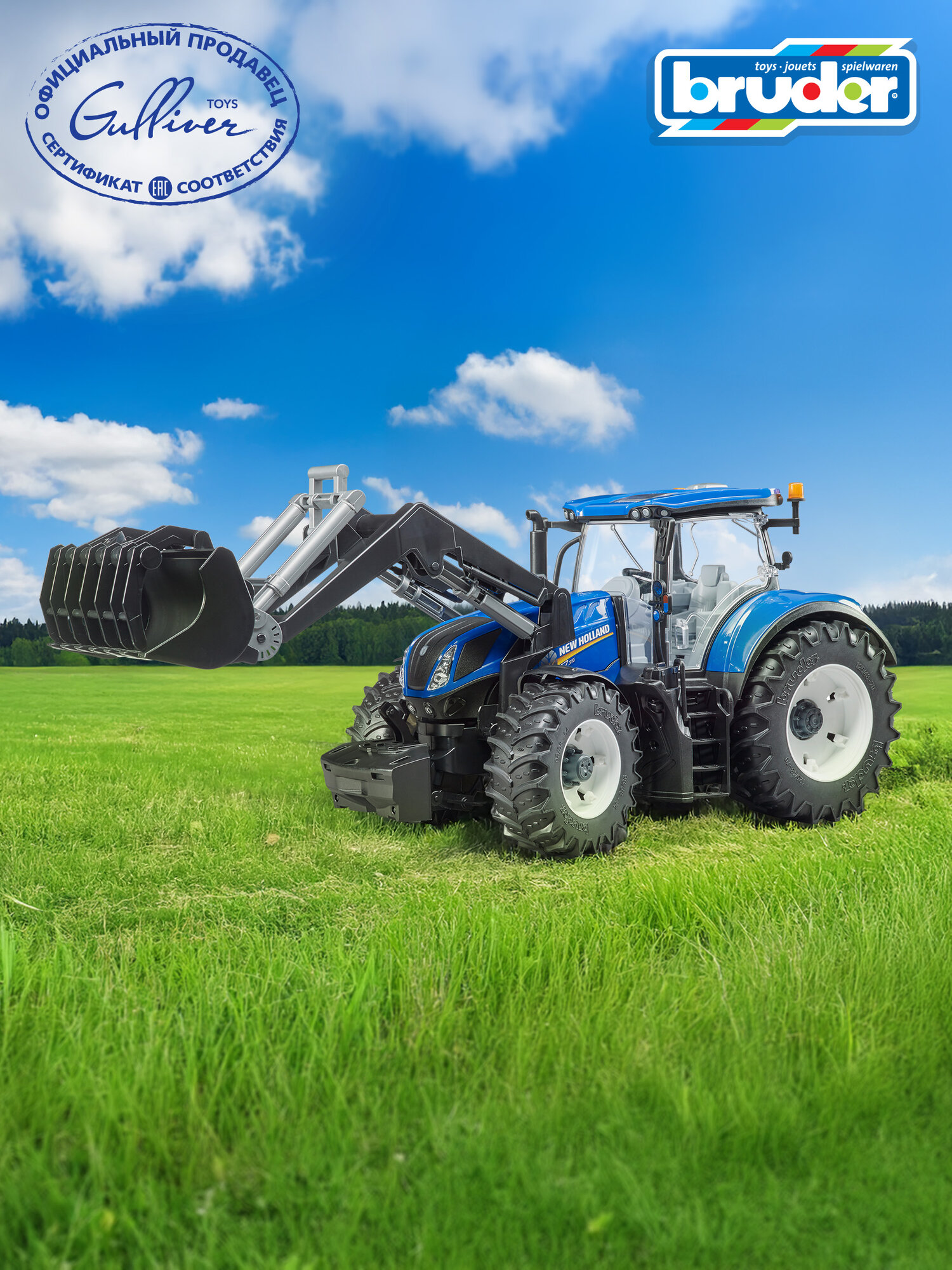 Брудер, Синий трактор New Holland T7.315 с погрузчиком, Bruder, длина 46, 03-121