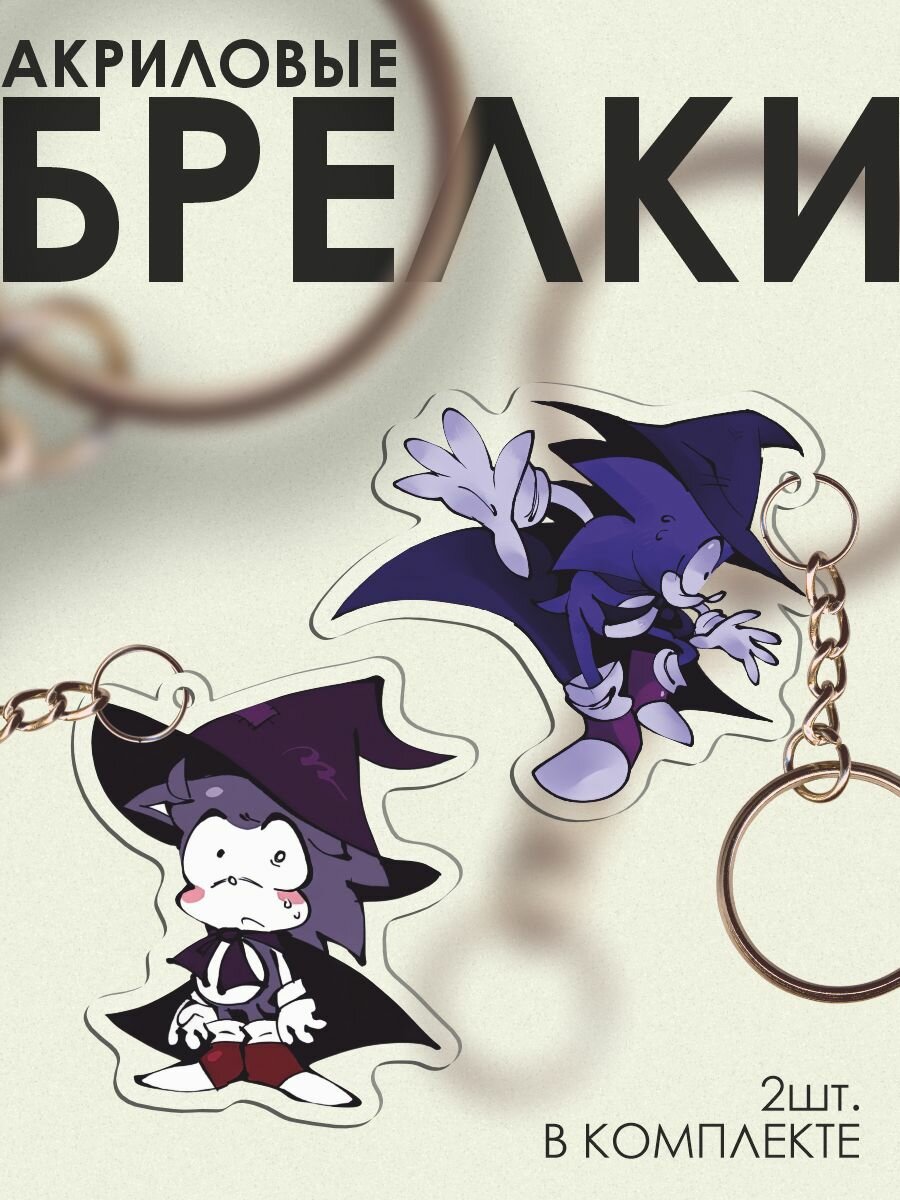 Брелок 0_ok.rilART