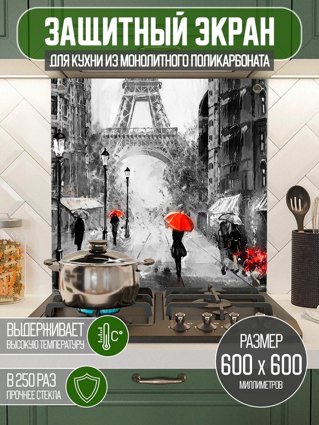 Фартук для кухни на стену, кухонный фартук, панель на кухню с фотопечатью из поликарбоната. Стеновые панели скинали. Размер 600 х 600 х 3 мм. Город 600-010-1