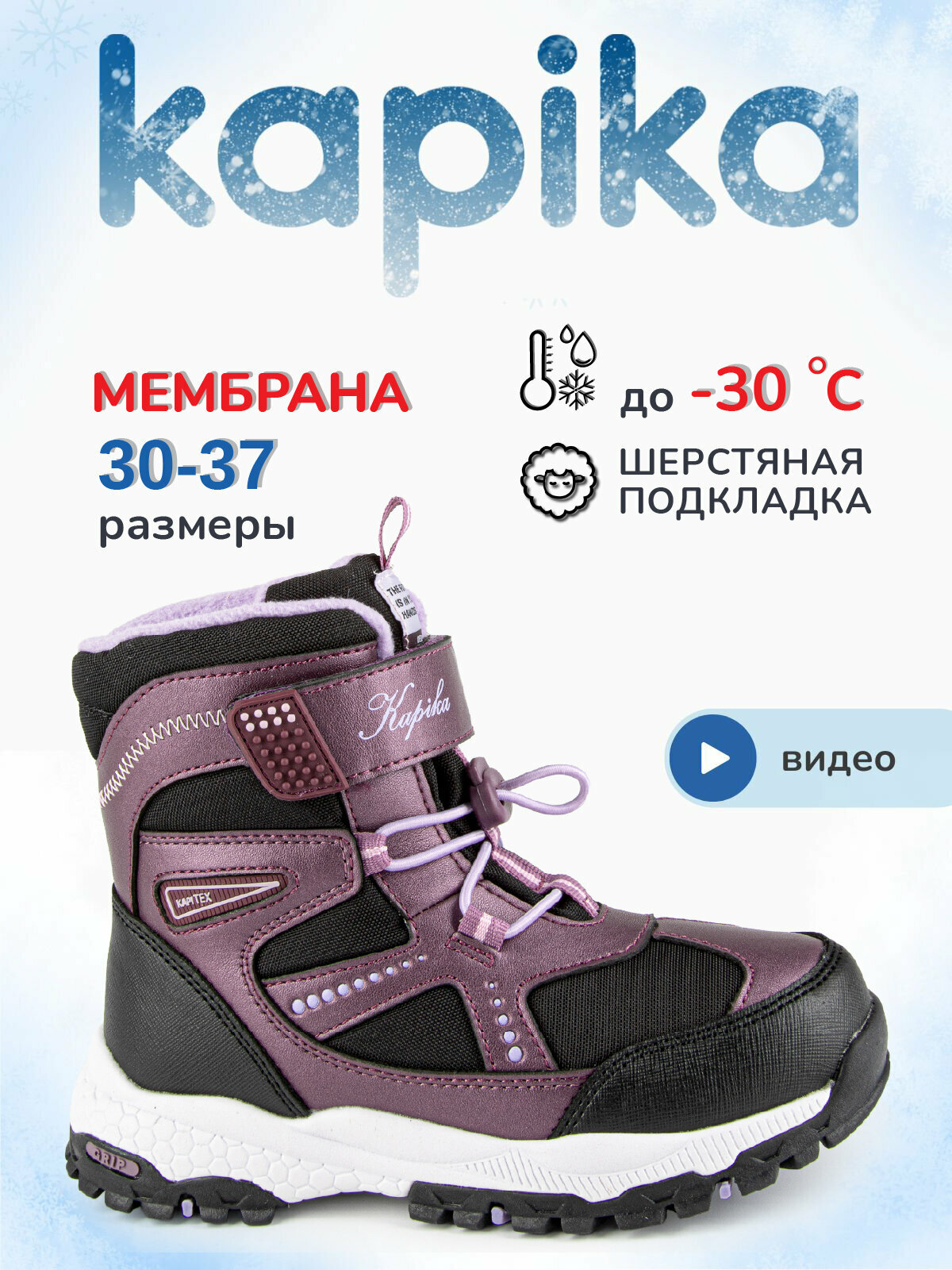 Ботинки