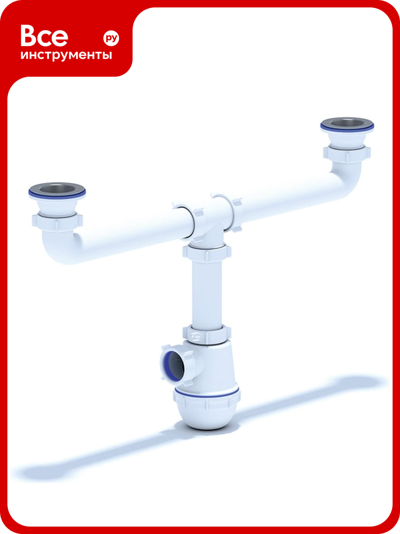 Сифон для мойки АНИ Пласт две чаши, бутылочный, 1 1/2 дюйма x 40 мм, нержавеющая сетка A3000 025-0089, нержавеющей стали