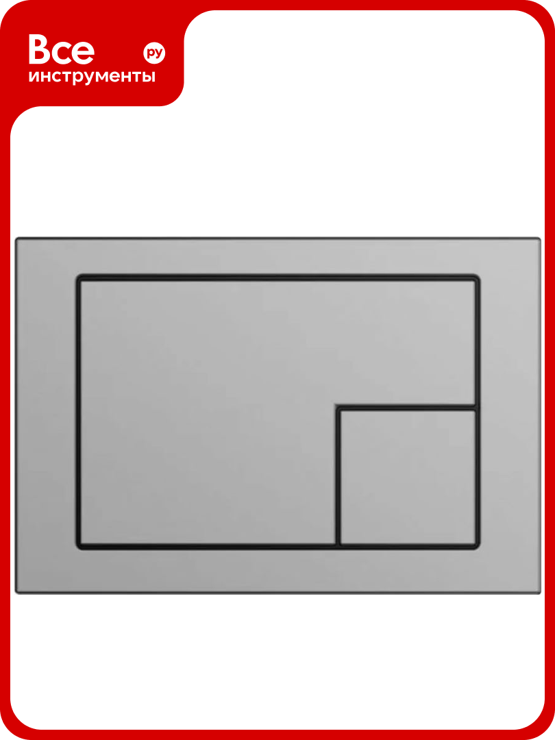 Кнопка Cersanit CORNER для LINK PRO/VECTOR/LINK/HI-TEC пластик, хром, матовый