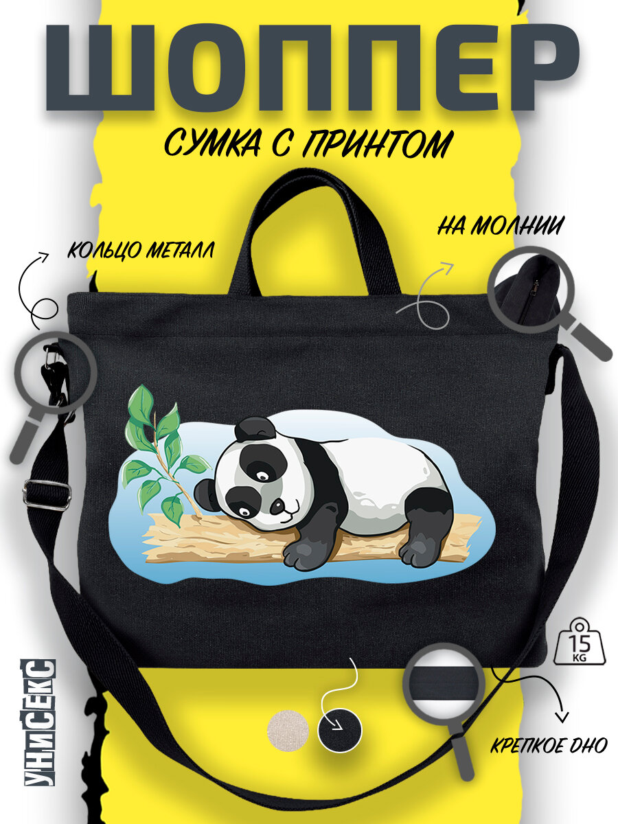 Сумка  шоппер y2k через плечо панда с бревном