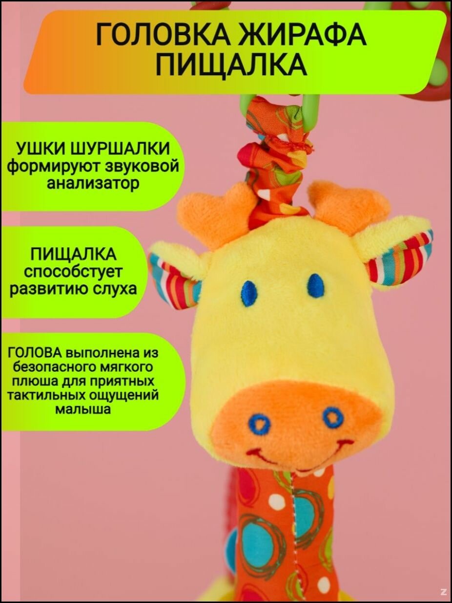 Погремушка — фото 1