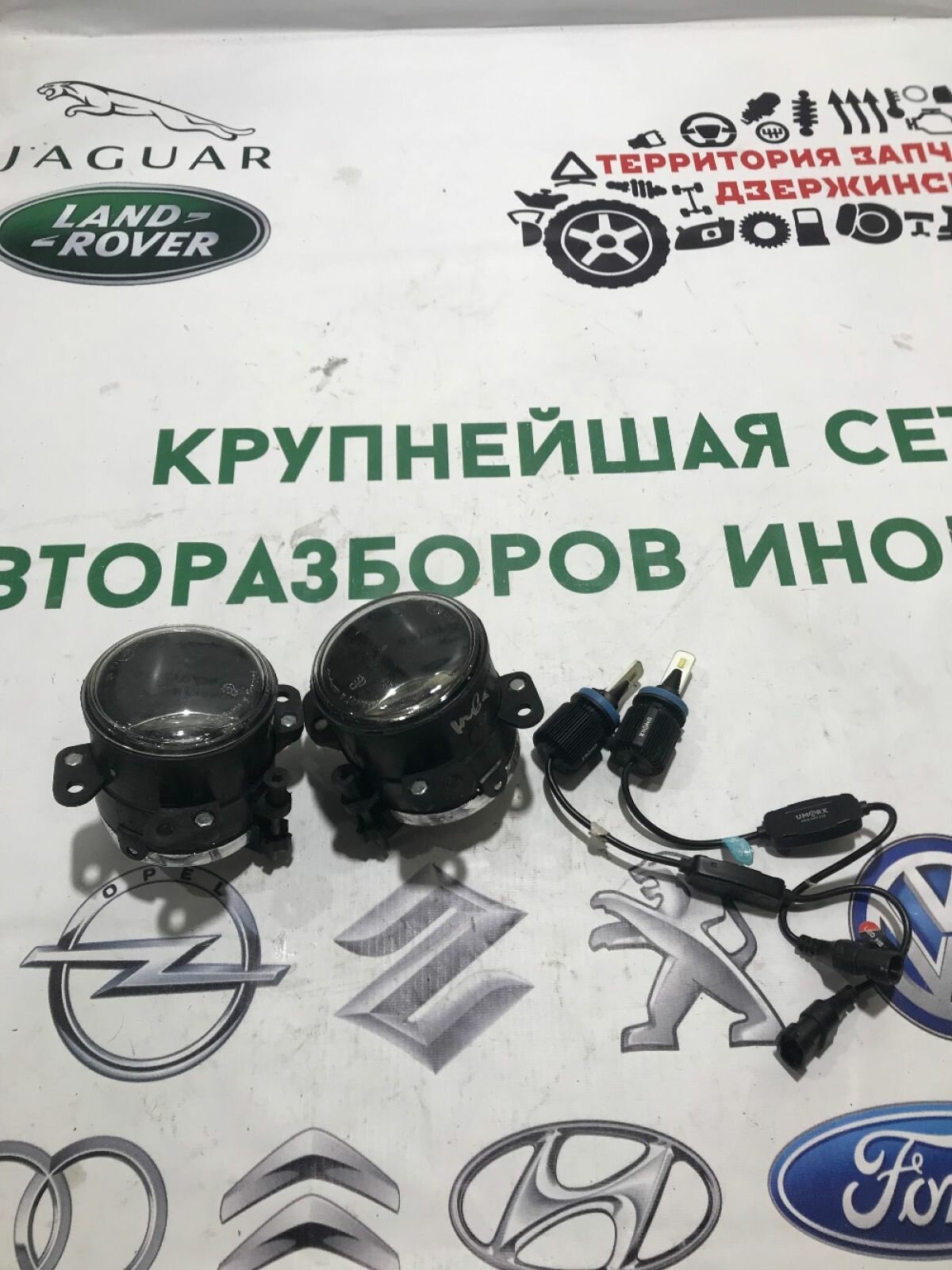 Фара противотуманная ВАЗ (LADA) Niva Travel I (2020—2026) 8450085105