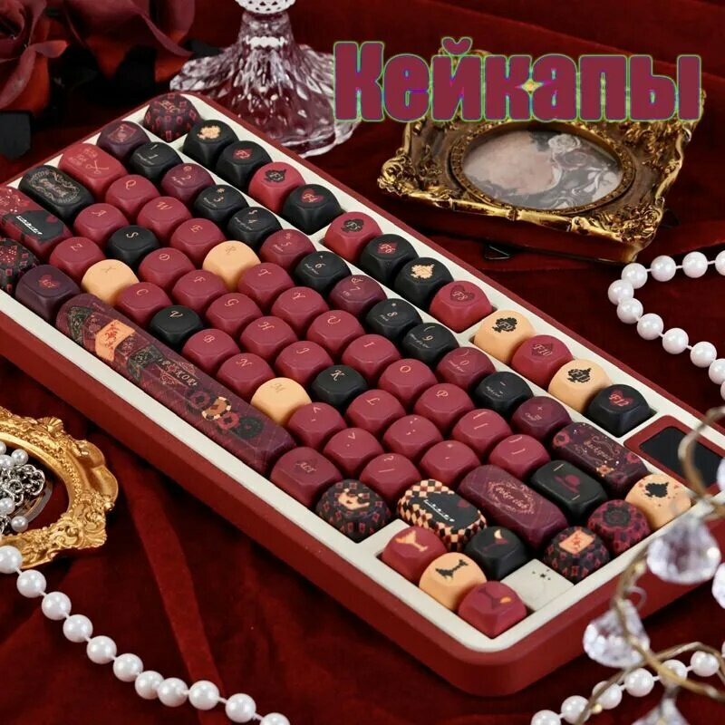 Кейкапы для механической клавиатуры Аниме, Стандартная высота MOA, Высококачественный материал PBT не выцветает, Количество пуговиц 130