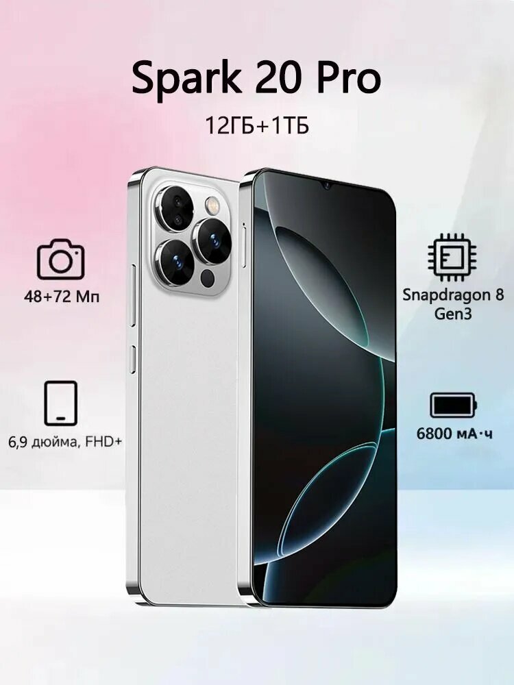 ZUNYI Смартфон Tecn0 Spark 20 Pro Ростест (EAC) 12/1 ТБ, серый