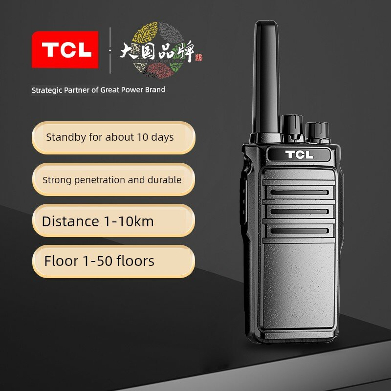 TCL HT9 Беспроводная двухсторонняя радиостанция с усиленным сигналом для подземных помещений
