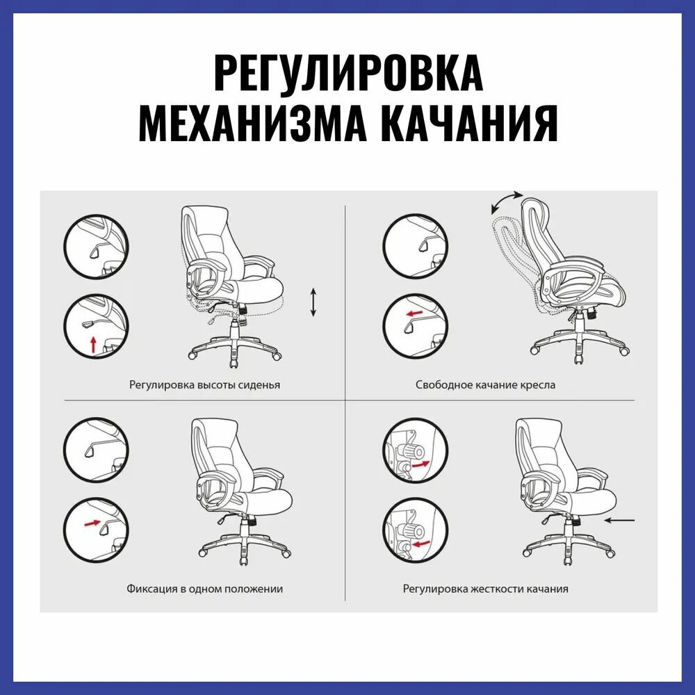 Механизм качания офисного кресла Топ-ган усиленый 150х205мм до 200кг — фото 1