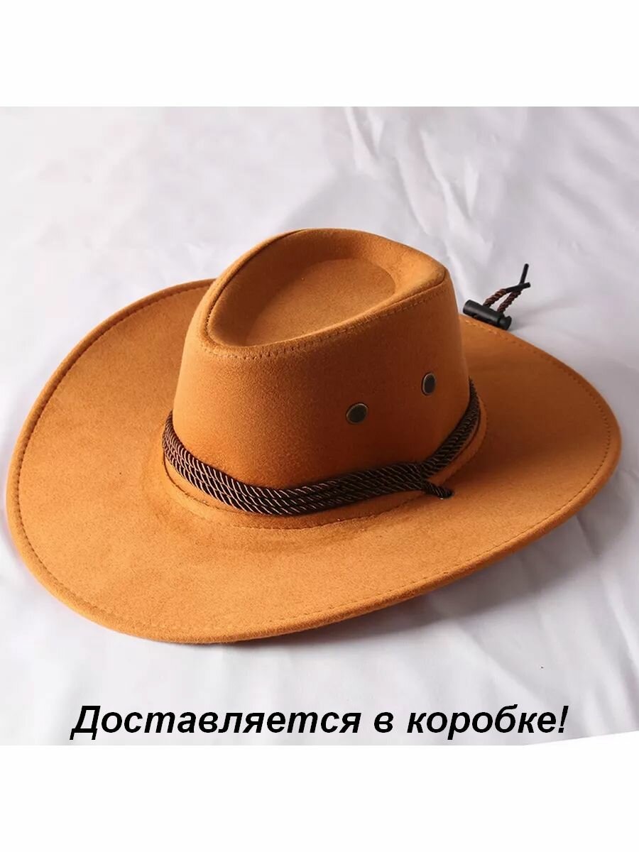 Ковбойская шляпа Мальборо