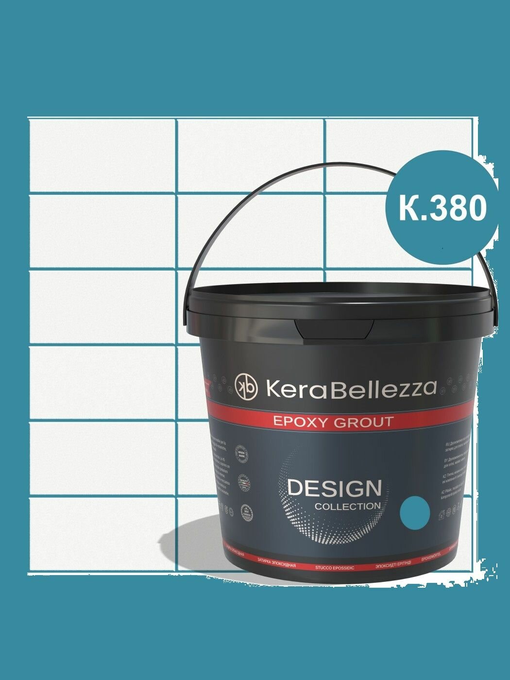 Затирка эпоксидная 0,5-15 мм KeraBellezza Design (1кг) К.380
