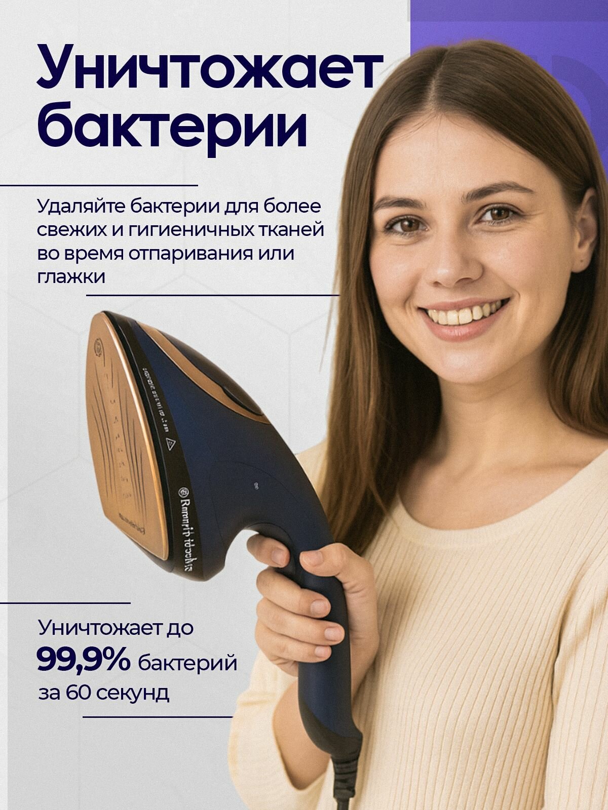 Ручной отпариватель Steam Genie 2-в-1 28370-56