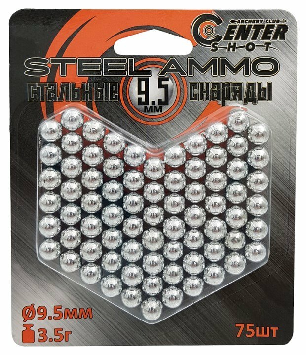 Centershot шарики стальные 9.5 мм для рогаток, набор из 75 шт, точный калибр