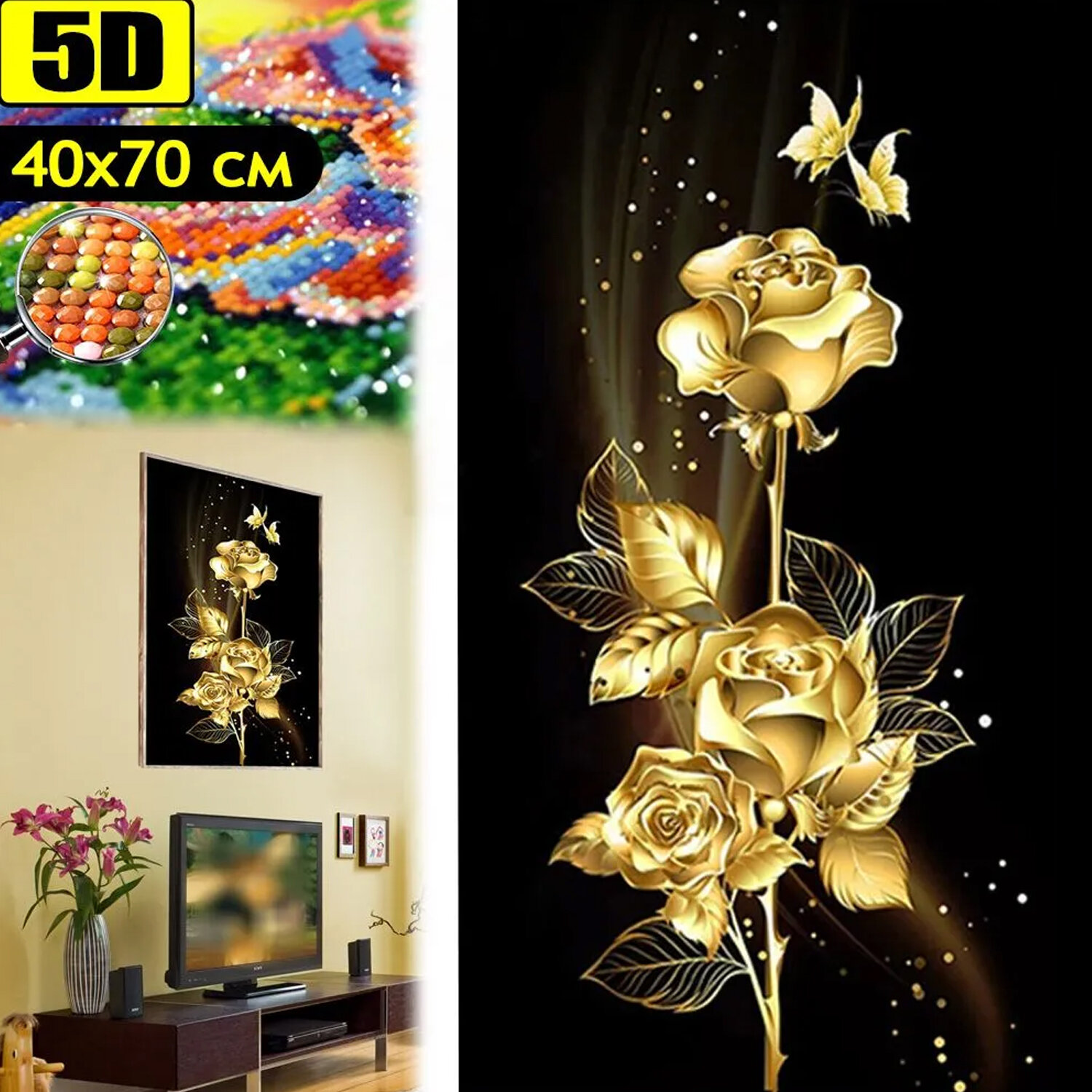 Мозаика из алмазов "Golden Rose" / Бroidery из алмазов / Картина из круглых кристаллов Полный макет Размер холста 40x70 см, Размер картины 35x65 см (Без подрамника, Без рамки)