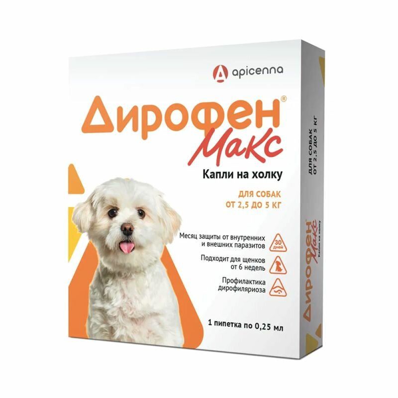 Дирофен Макс, 120 мг (для собак от 2,5 до 5 кг) (от внутренних и внешних паразитов), 1 пипетка по 0,25 мл