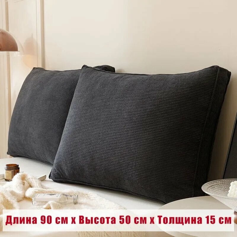 Подушка для изголовья кровати SKU00471 50x90 см