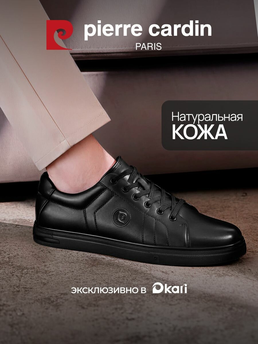 Кеды Осень-зима 2025