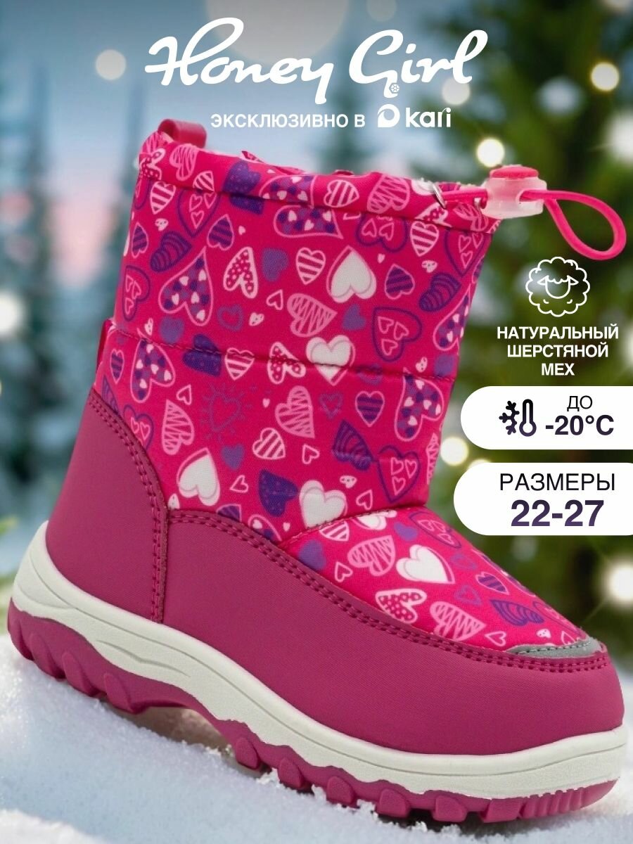 Дутики Весна-лето 2026 