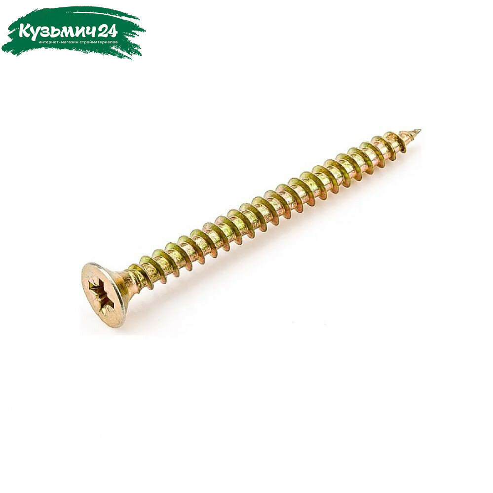 Саморез Жесть универсальный, желтый цинк, 5х50 мм (8 шт), европодвес